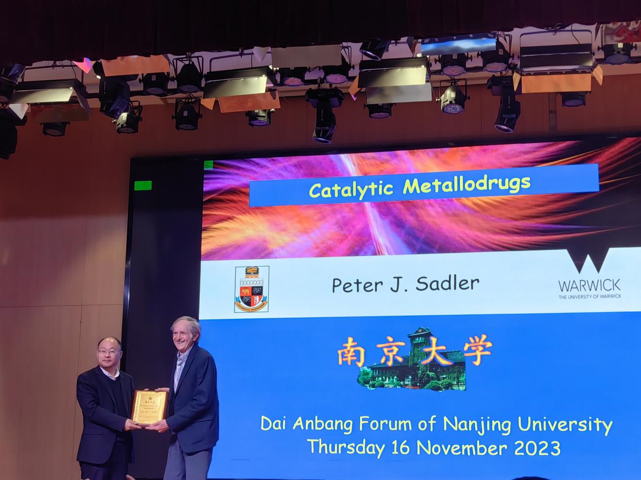Peter J. Sadler院士应邀作“戴安邦学术讲坛”报告